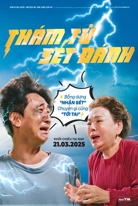 Rạp phim DABACO CINEMA