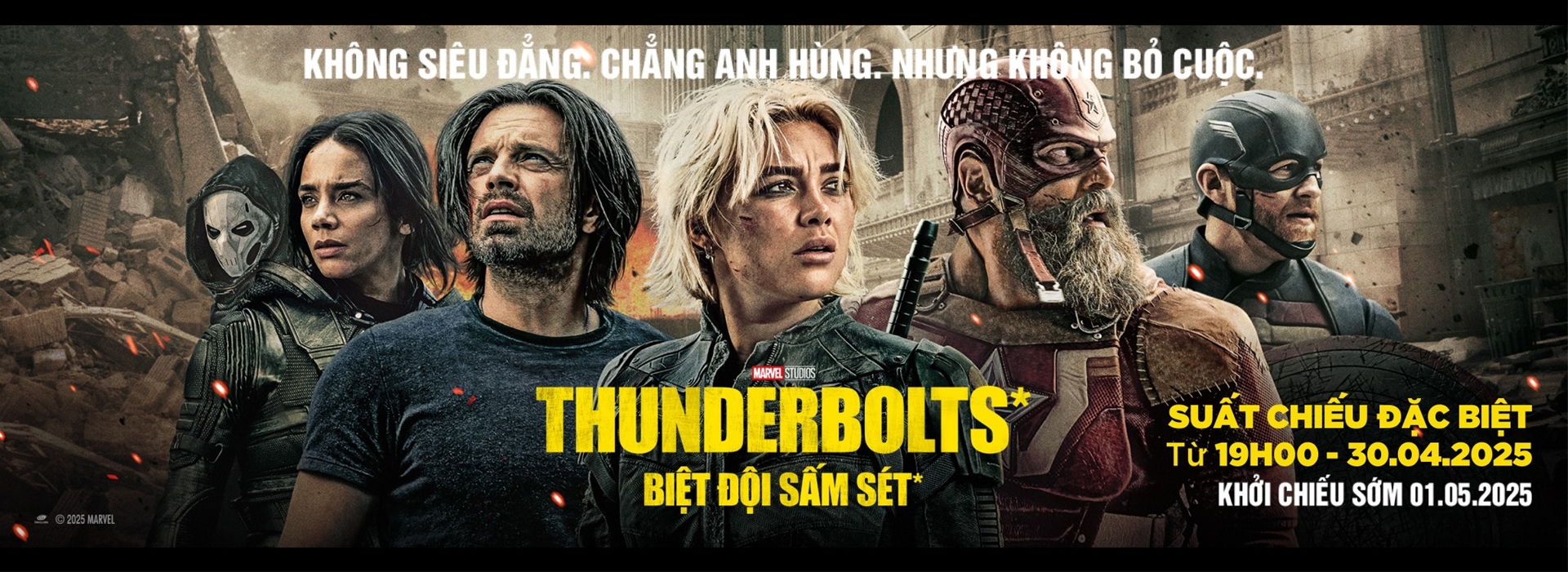 Rạp phim DABACO CINEMA